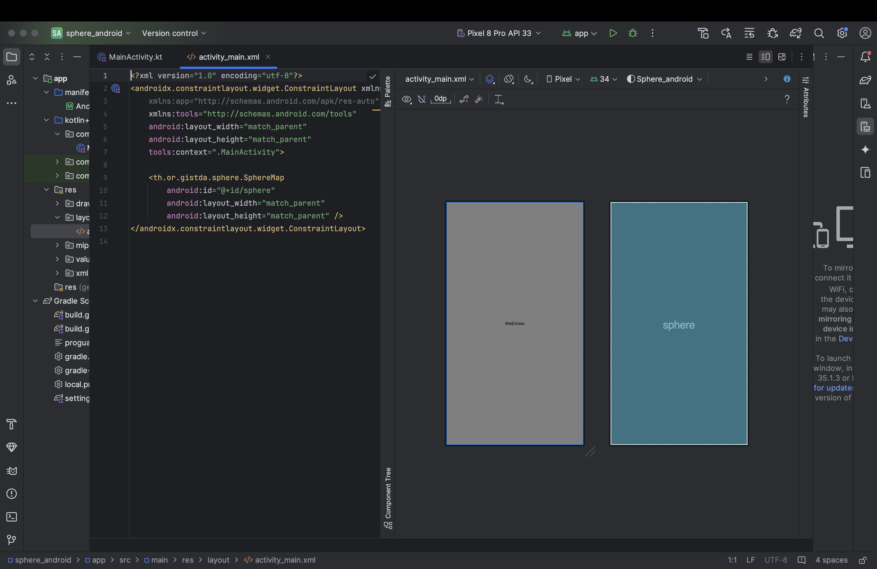 GISTDA sphere API Documentation