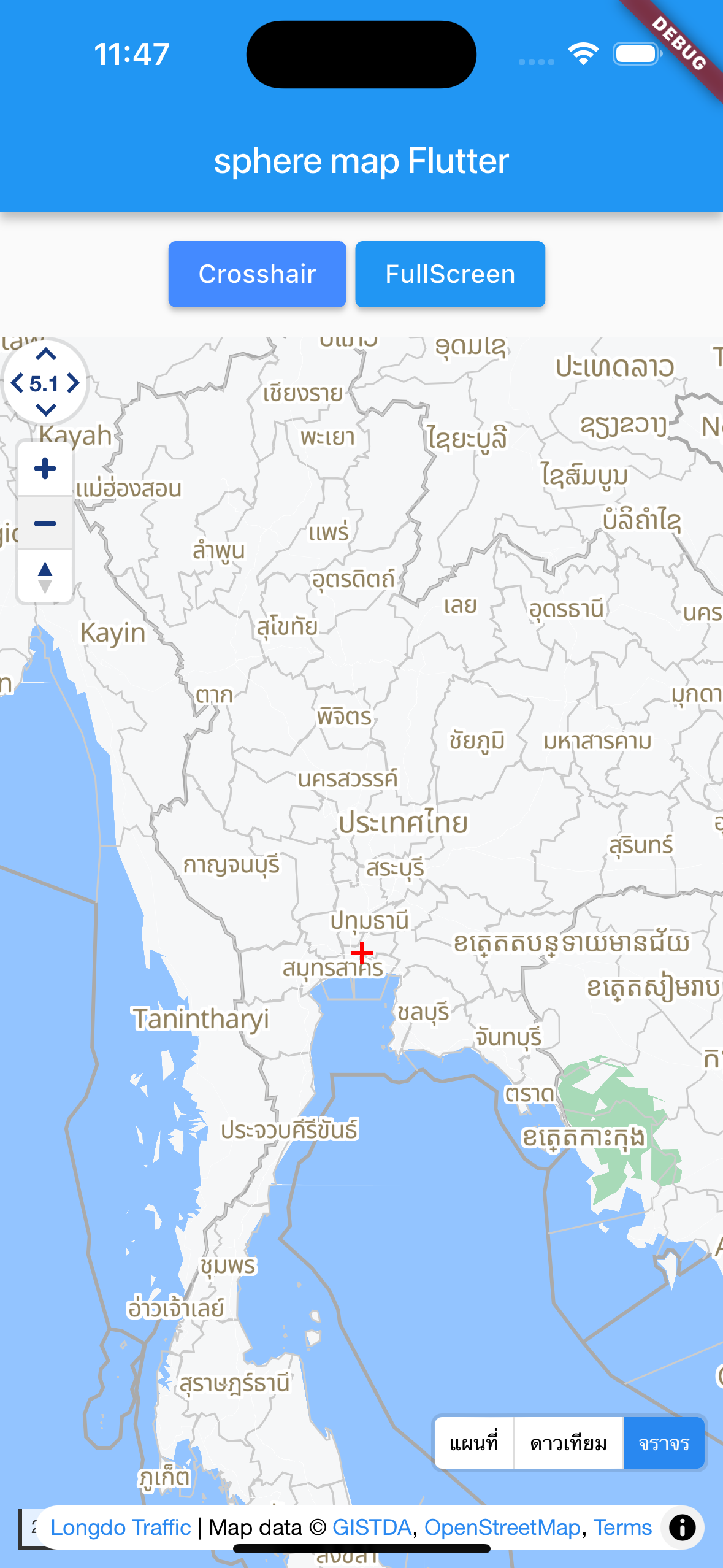GISTDA sphere API Documentation