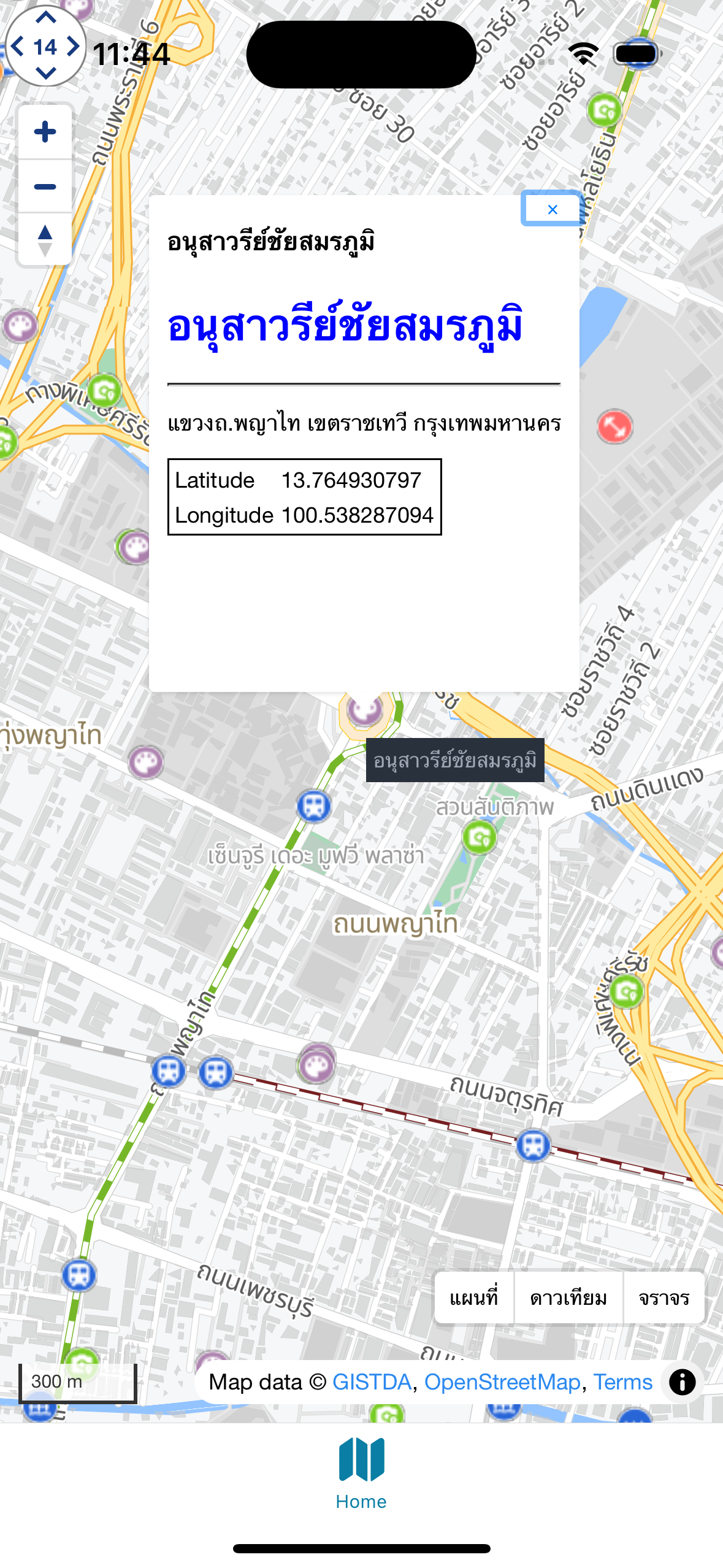 GISTDA sphere API Documentation