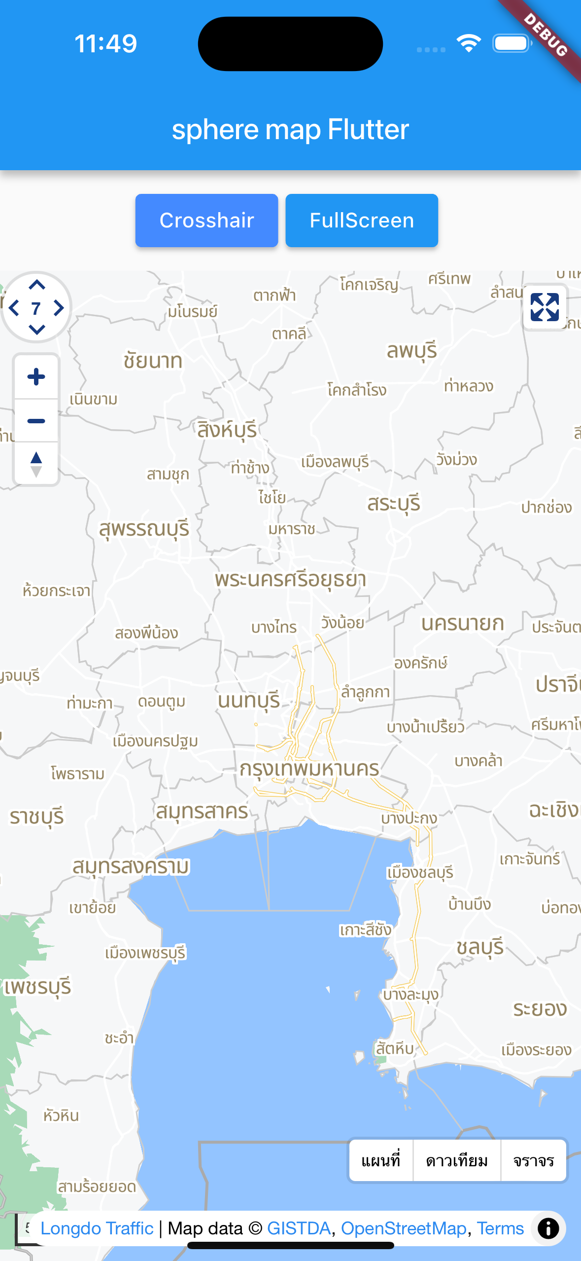 GISTDA sphere API Documentation