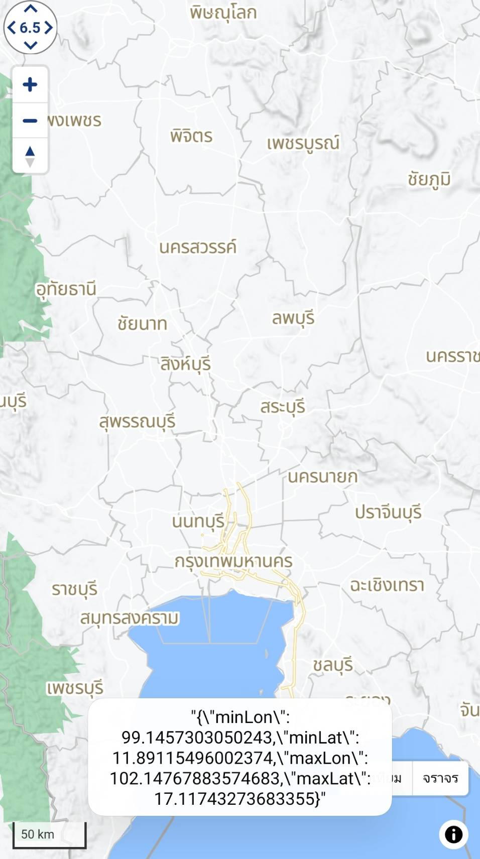 GISTDA sphere API Documentation