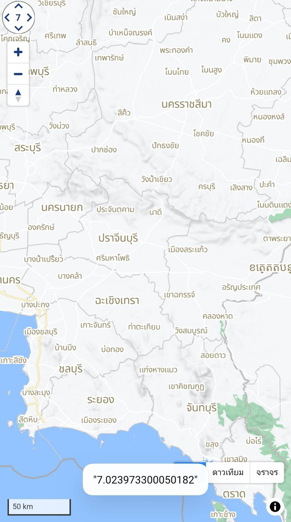 GISTDA sphere API Documentation