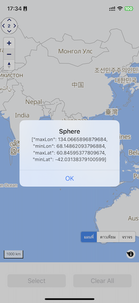 GISTDA sphere API Documentation