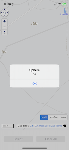 GISTDA sphere API Documentation