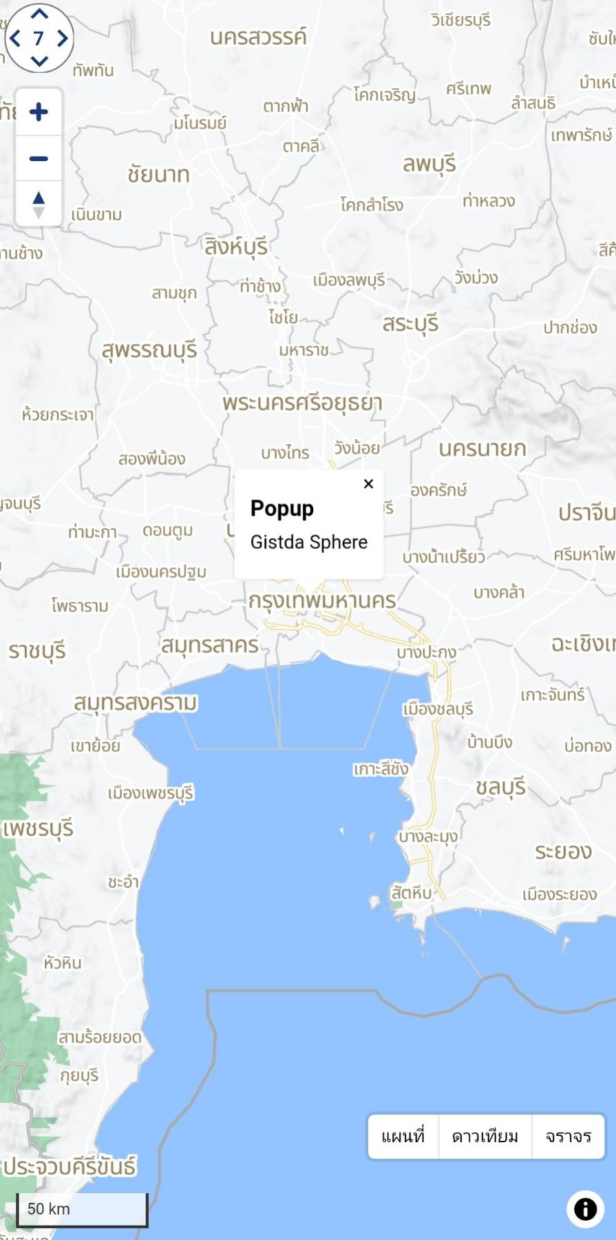 GISTDA sphere API Documentation