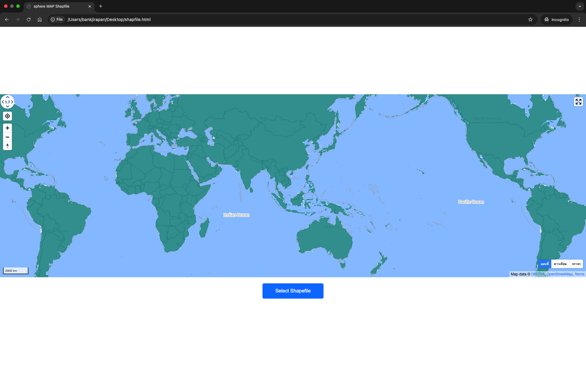 GISTDA sphere API Documentation
