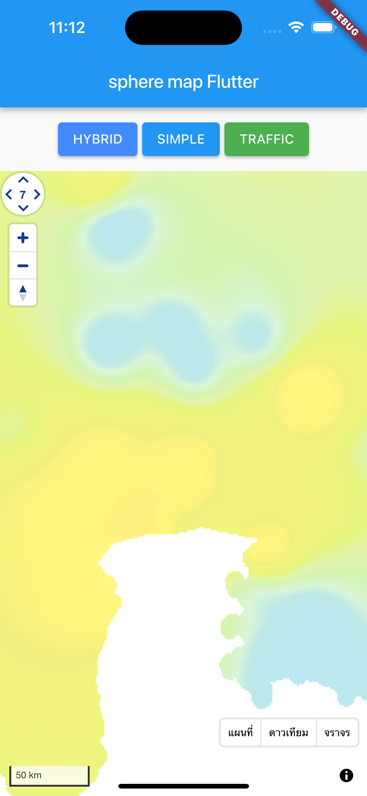 GISTDA sphere API Documentation